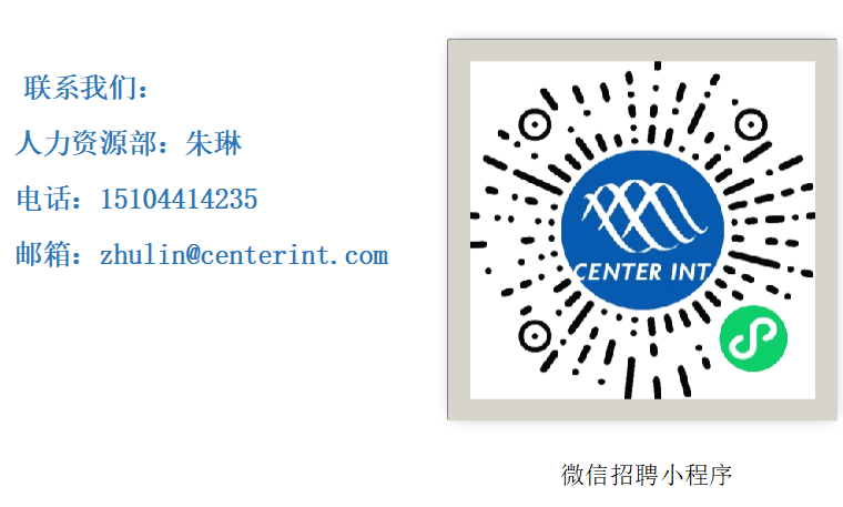2024校园招聘 森特士兴集团股份有限公司长春分公司招聘 就业信息网 海投网